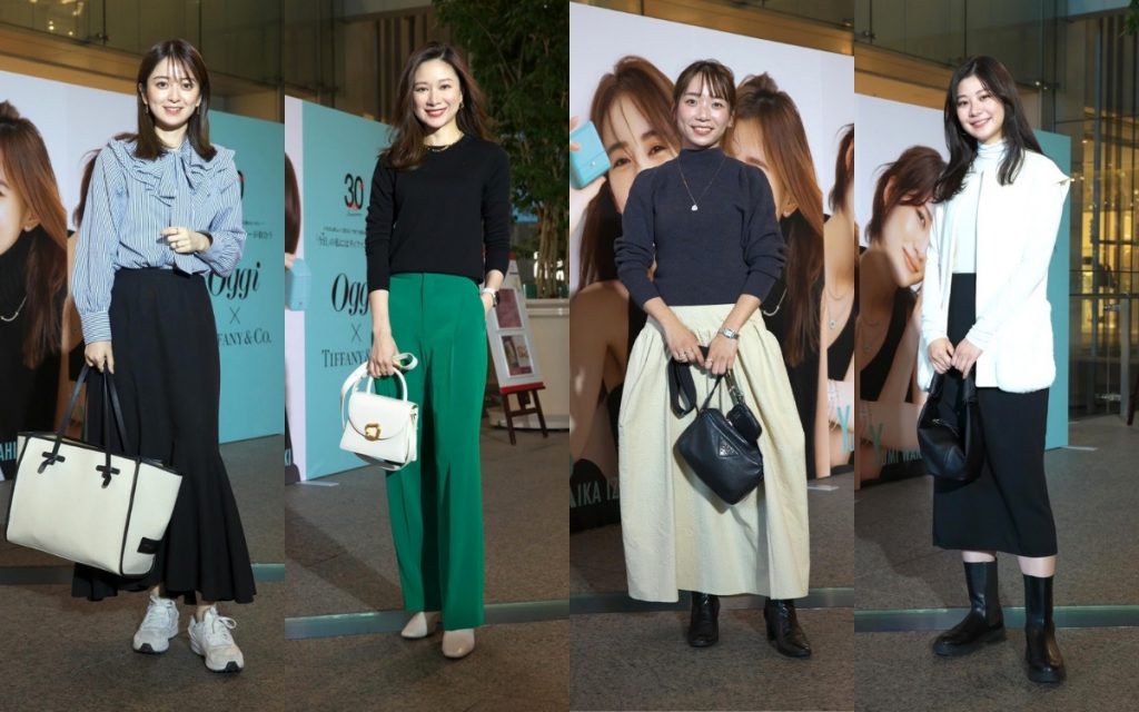 Oggi専属読者モデル4人の【お仕事帰りのイベントコーデ】をSNAP！ | Oggi.jp