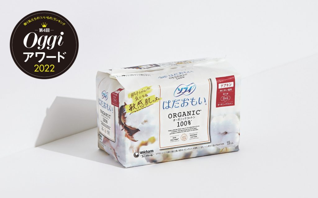 吸水ショーツ使用率は14%！ 働く女性の愛用品ランキング〈Oggiアワード2022〉 | Oggi.jp