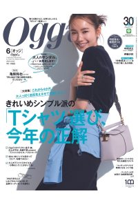 Oggi6月号表紙の“飯豊まりえフェイス”をつくる【アイシャドウ、ネイル、リップ】をご紹介！ | Oggi.jp