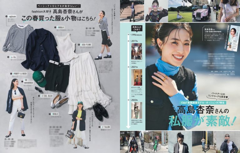 大人のTシャツ選びを大特集！ 最旬サンダルカタログやきちんと通勤コーデも｜Oggi6月号の見どころ | Oggi.jp