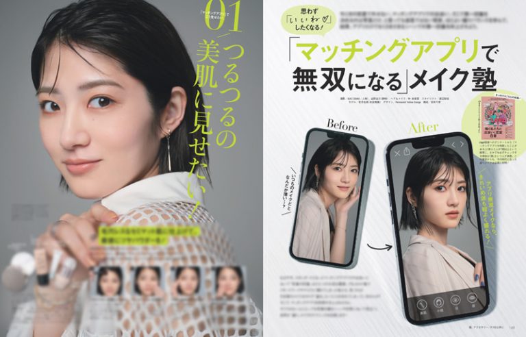 大人のTシャツ選びを大特集！ 最旬サンダルカタログやきちんと通勤コーデも｜Oggi6月号の見どころ | Oggi.jp