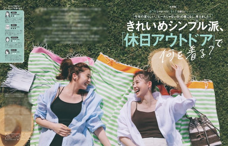 大人のアウトドアを大特集！ 梅雨コーデや夏ワンピ100着紹介｜oggi7月号の見どころ Oggijp 