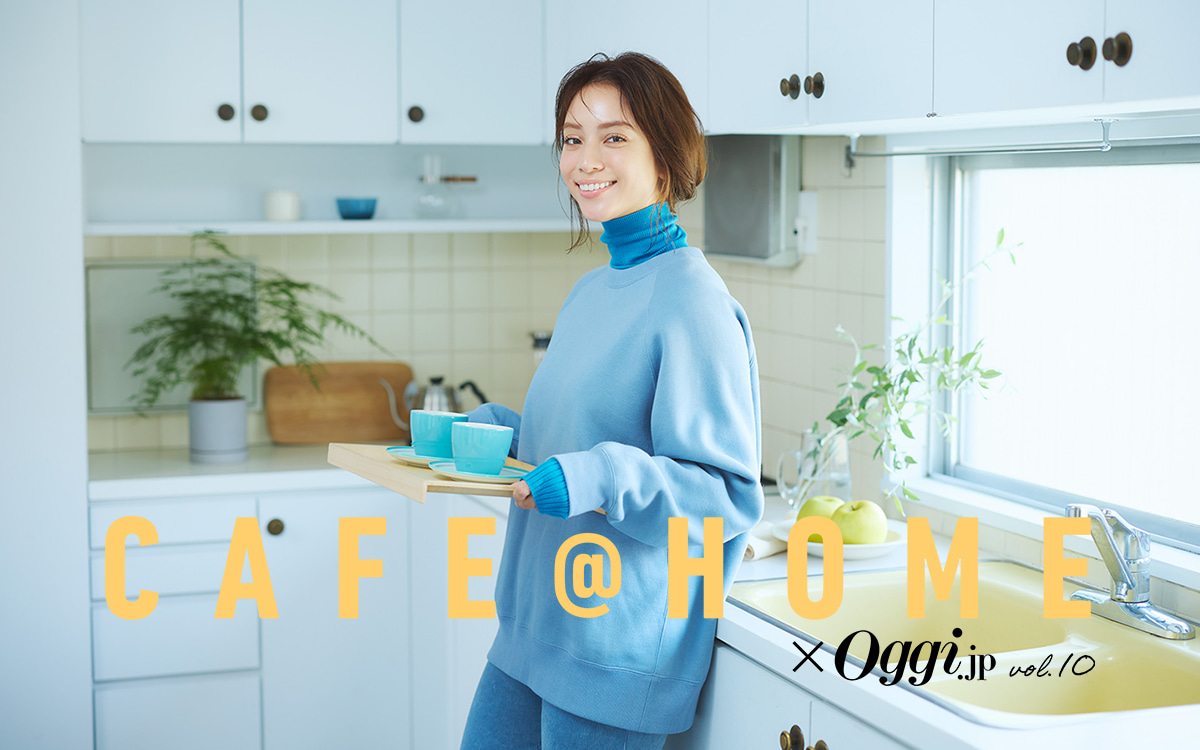 大人気のムーミンコラボの新シリーズで、ほっと一息つくコーヒータイムを♡【CAFE@HOME】 | Oggi.jp