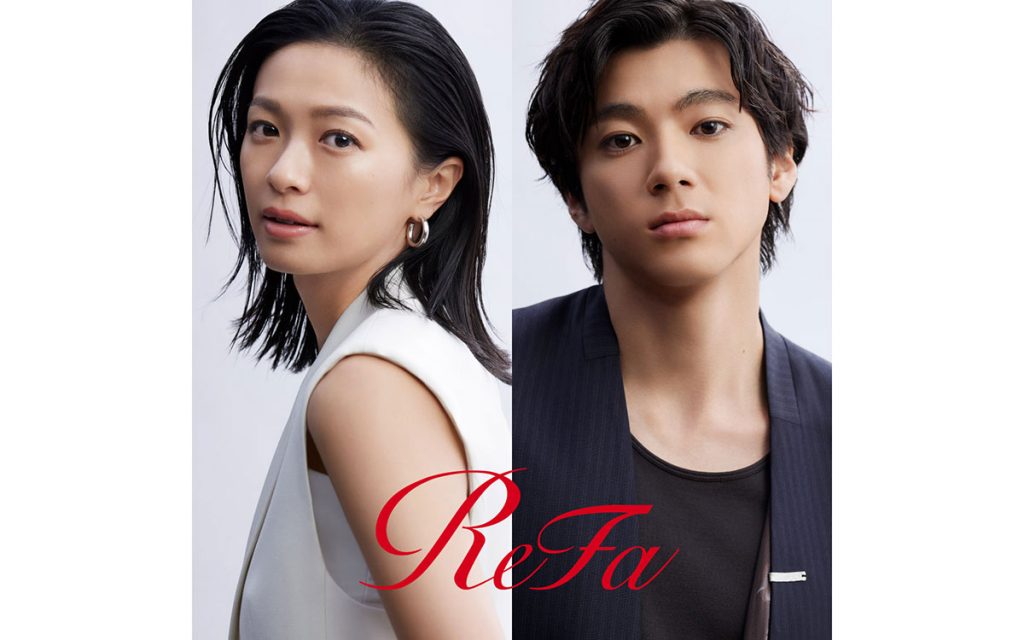 榮倉奈々さんと山田裕貴さんが【ReFa】新アンバサダーに就任 | Oggi.jp