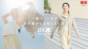 ユニクロで今すぐ始める“紫外線対策”！ 着るだけUVカットウェア＆小物おすすめ10選 | Oggi.jp