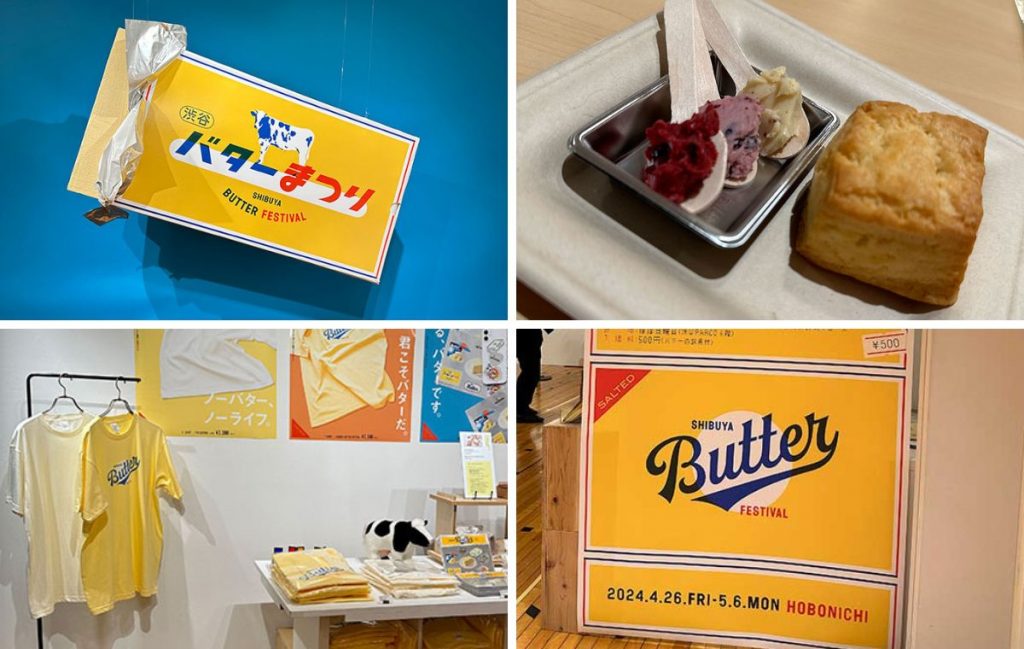 バター好き必見！ GWに行きたい「渋谷バターまつり」 | Oggi.jp