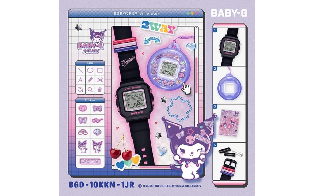 「クロミ」デザインの「BABY-G」が限定発売、ウオッチとチャームで身に着けられる2wayモデル | Oggi.jp