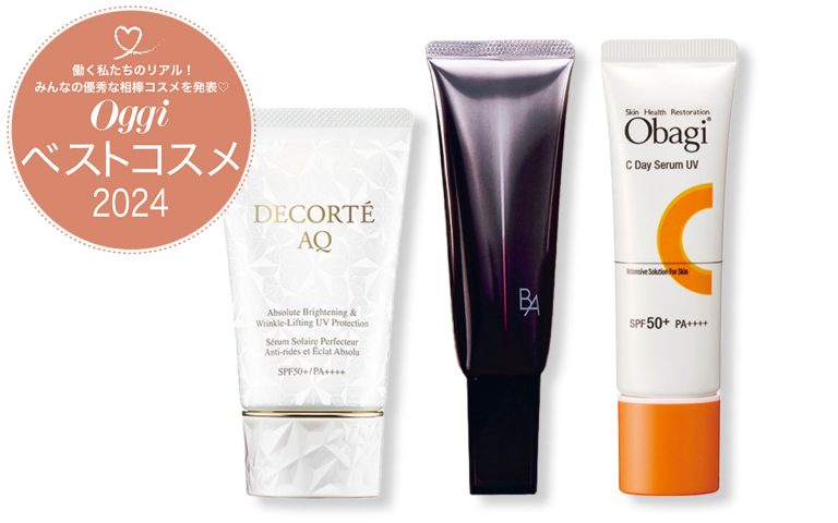 【Oggiベストコスメ2024】続々アップデート！「UVケア部門」TOP3 | Oggi.jp