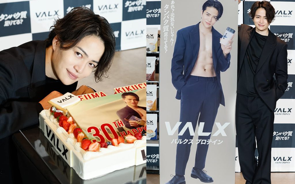【筋トレの実演も】菊池風磨、30歳の抱負は「timelesz」！ プロテインブランド『VALX』のアンバサダーに就任 | Oggi.jp