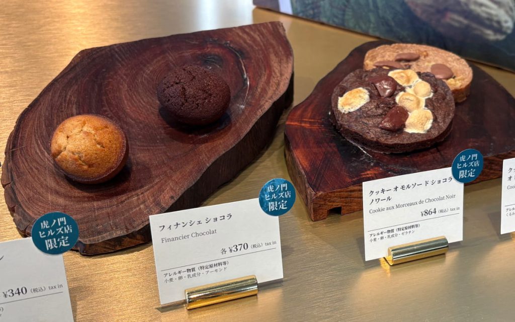 ここでしか買えないスイーツも♡【BENOIT NIHANT（ブノワ・ニアン）虎ノ門ヒルズ店】 | Oggi.jp