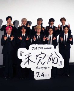 JO1、映画を観て「めちゃくちゃJAMに会いたくなりました」完成記念プレミア試写会レポート【取材メモ付き】 | Oggi.jp