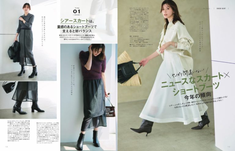 コートの代わりにジャケットを着よう！【Oggi11月号】短い秋から冬本番まで、しっかり着回せる即戦力アウターに！ | Oggi.jp